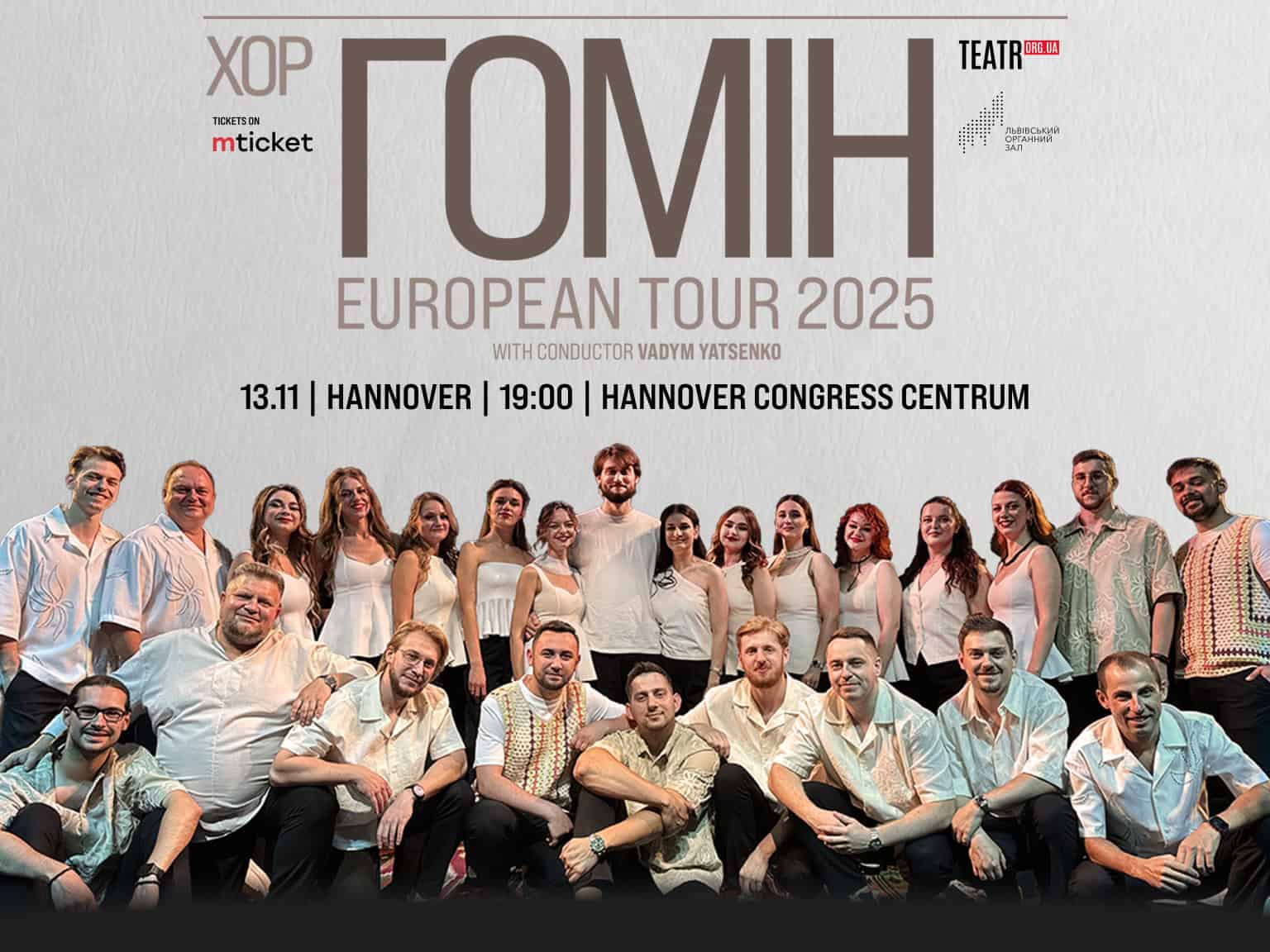 Chor „Homin“ in Hannover | Hannover Congress Centrum